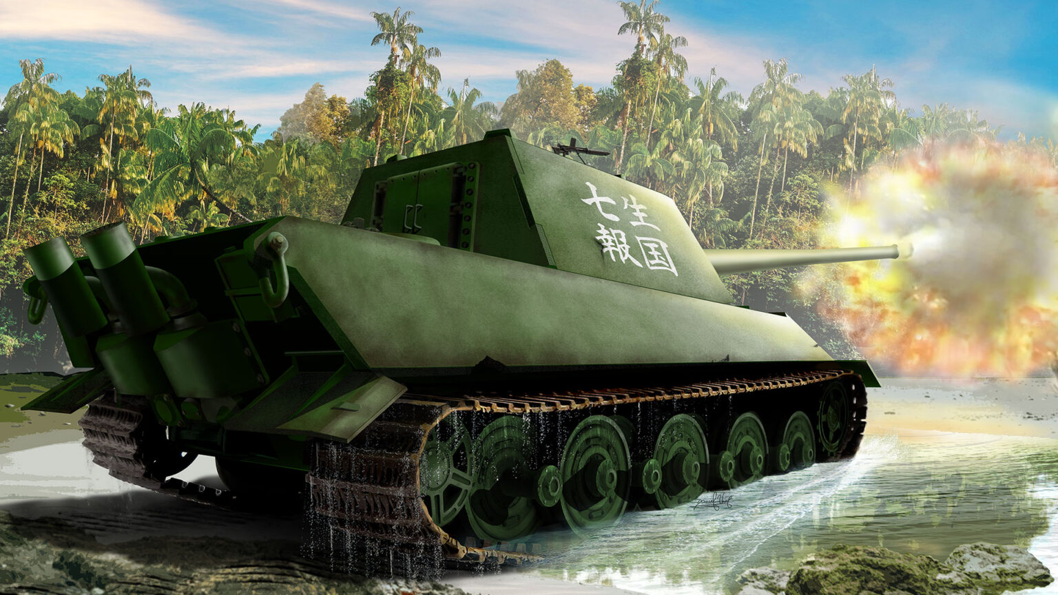 IJA SPG “Ho-Ri II” - D.Uhr Aviation Art